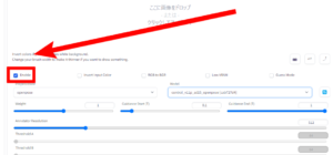 webUIのControlNetv1.1(コントロールネット)の導入方法を解説！ | あきとのぶろぐ