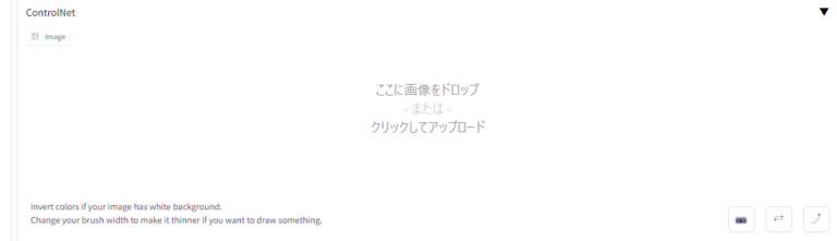 webUIのControlNetv1.1(コントロールネット)の導入方法を解説！ | あきとのぶろぐ