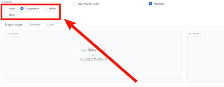WebUIのsd_katanuki導入方法と使い方！～簡単背景透過＆白背景化！？～ | あきとのぶろぐ