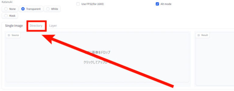 WebUIのsd_katanuki導入方法と使い方！～簡単背景透過＆白背景化！？～ | あきとのぶろぐ
