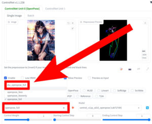dw openpose導入方法とopenposeの活用例を解説！～WebUIのControlNet～ | あきとのぶろぐ