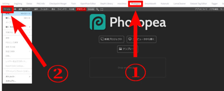 dw openpose導入方法とopenposeの活用例を解説！～WebUIのControlNet～ | あきとのぶろぐ